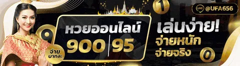 โปรโมชั่น UFABET สมาชิกใหม่ ฟรีเครดิต 100%